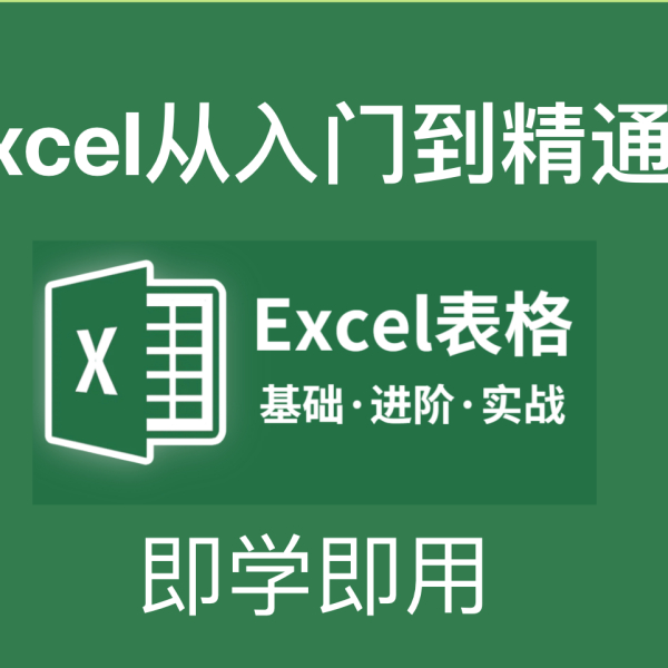 Excel使用技巧：数据导入与外部数据连接——处理外部数据源